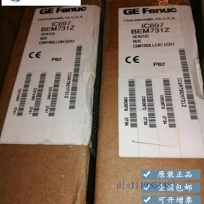 IC697BEM731 GE 90-70系列PLC,全新原装未拆封