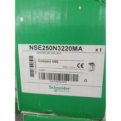施耐德塑壳断路器NSE250N