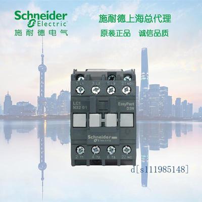 施耐德交流接触器LC1N1210CC5N AC36V 替代LC1E1210CC5N 1常开