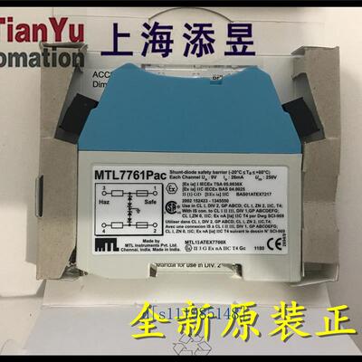 MTL7761ac MTL7761PAC,MTL7766PAC安全栅全新原装议价!