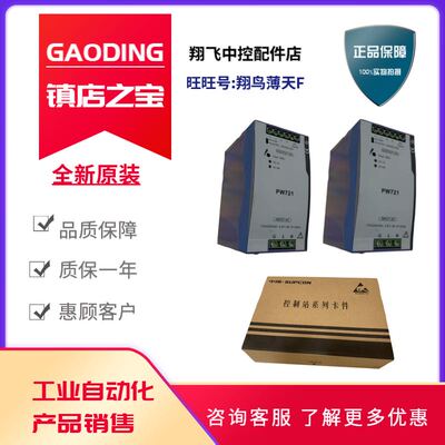 浙江中控DCS系统 数据转发卡. XP233 FW233 SP233.电流输入 XP313