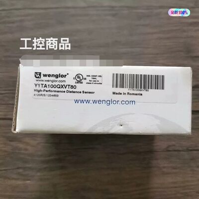 全新原装正品威格勒Y1T