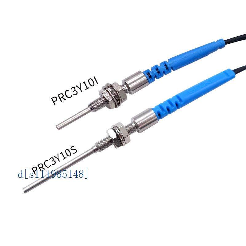 PRC3Y10I PRC4Y10I PRC6Y10I多芯同轴凸针光纤传感器放大器光电_虎窝淘