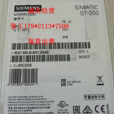 6ES7 954 6ES7954-8LT03-0AA0/OAAOS7-1200 32G 存储卡