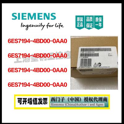 6ES7194-4BDOO-OAAOET-200pro电连接模块6ES7 1944BD000AA0