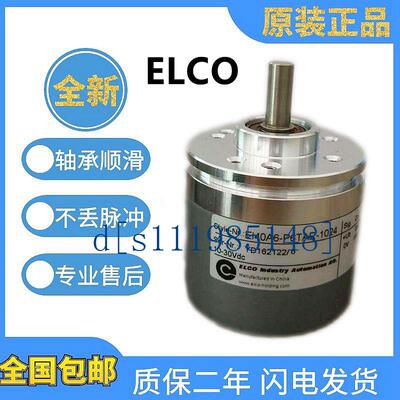 原装宜科旋转编码器EI40A6-L5AR-5000.5LDK01 1000 1024 质保