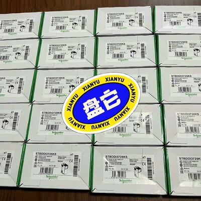 (议价)STBNFP2212少量库存,先到先得,抢到赚到,工程余货,
