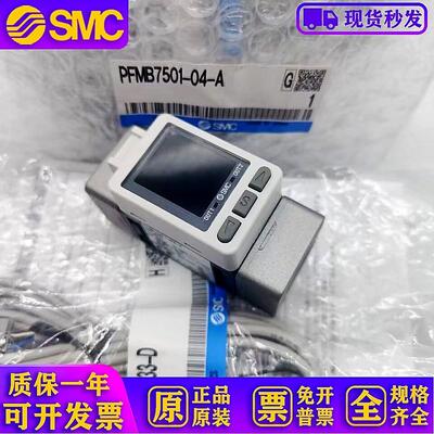 日本流量开关 PFMB7501/7102/7202-04/06-A/B/C/D/E/F/G/-M