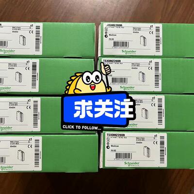 (议价)TSXDSY16T2少量库存,先到先得,抢到赚到,工程余货,