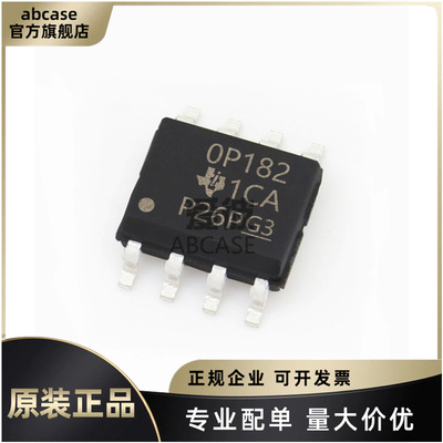 OPA182IDR原装正品特价现货