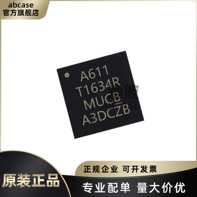 原装 ATTINY1634R-MU QFN-20 AVR内核 16KB 1KB 微控制器/单片机