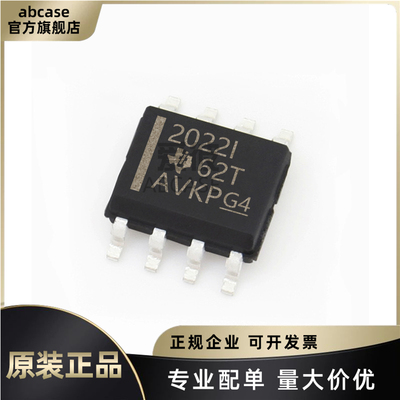 TI全系列精密运算放大器原装芯片