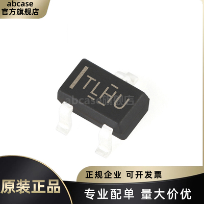 TL4050B25QDBZRQ1原装正品现货