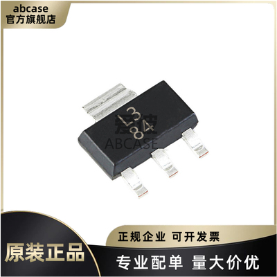 TI全系列稳压器芯片原装正品