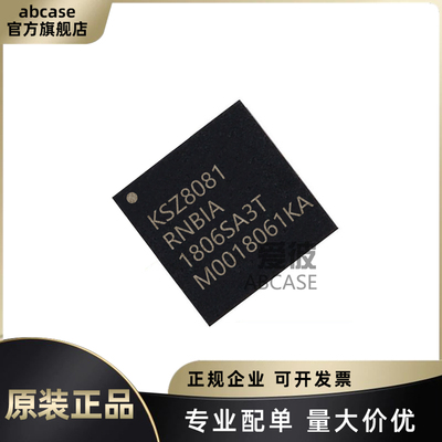 KSZ8081RNBIA-TR全新原装现货