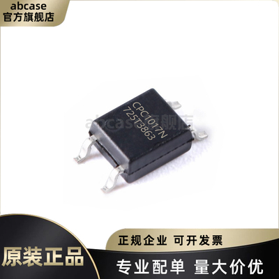 全新CPC1017NTR CPC1017N CPC1017 SOP4 贴片光耦 固态继电器芯片