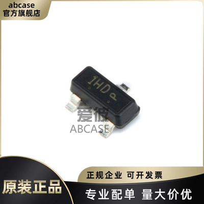 L8550HQLT1G原装正品专业配单