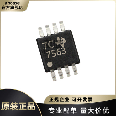 TI德州12位数模转换器DAC原装IC