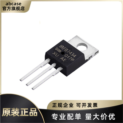 英飞凌场效应管MOSFET原装渠道