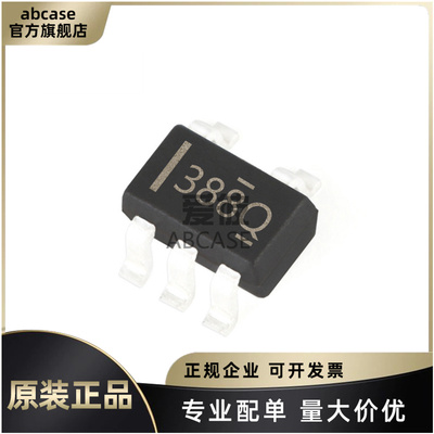 原装OPA388QDBVRQ1丝印388Q封装SOT-23-5 单路精密运算放大器芯片