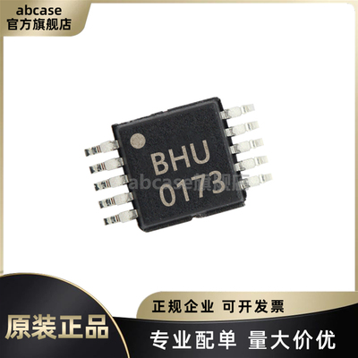 原装正品 ADS1112IDGSR 丝印BHU 封装MSOP-10 16位模数转换芯片