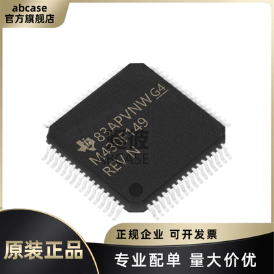MSP430F149IPMR原装正品专业配单