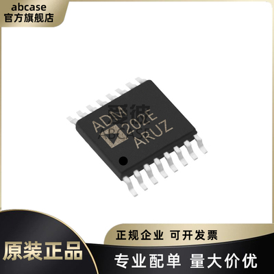 AD全系列RS-232芯片原装正品