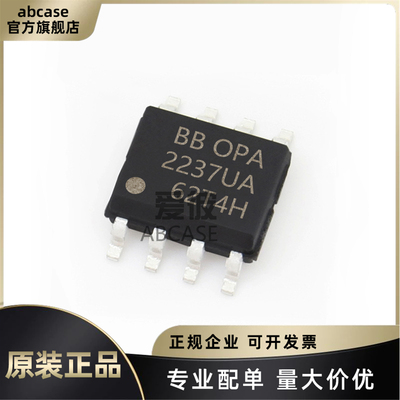 原装正品 OPA2237UA/2K5 封装SOP-8 双路单电源运算放大器芯片