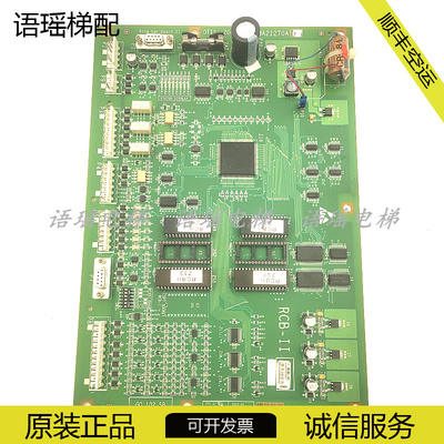 奥的斯电梯主板GHA21270A1