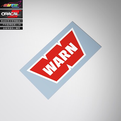WARNl沃恩绞盘改装车贴