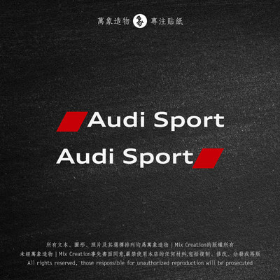 MC 适用奥迪 A3A4LA5A6A7Q2Q3Q42025款Q5l三角窗车身创意车贴纸