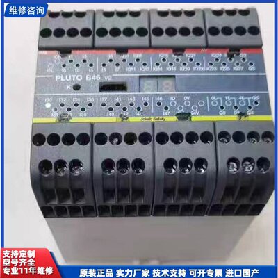议价-ABB PLUTO B46 V2 原装现货2TLA02007