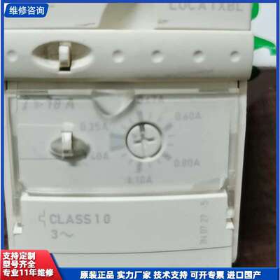 议价-施耐德LUCA 1XBL 适用 电子继电器LUB-12，D
