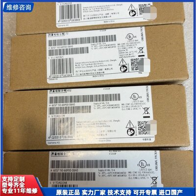 议价-西门子SIMATIC ET200SP基座