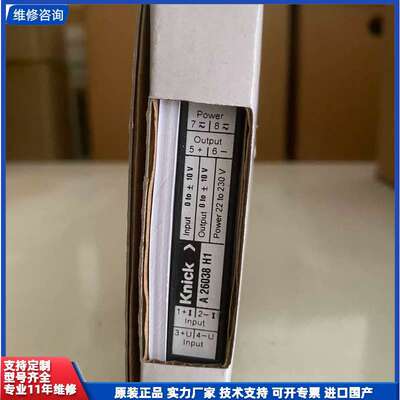 议价-Knick科伲可 DC-Isolation Amplifie
