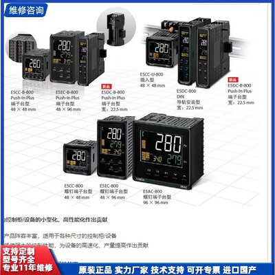 议价-正E5DC-CX0DSM/QX2DSM/CX2ASM/RX2