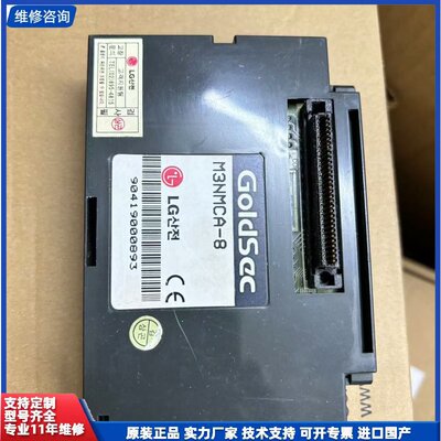 议价-三菱GOLDSEC M3NMCA-8存储卡，实物拍图，性能良