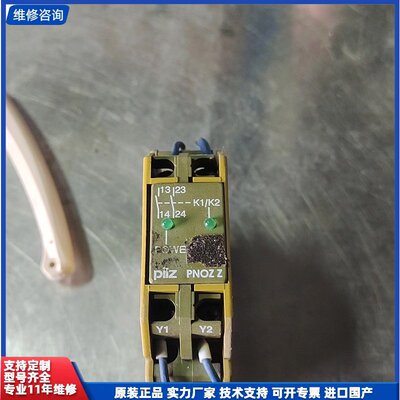议价-pilz皮尔兹安排继电器 PNOZZ 2S
