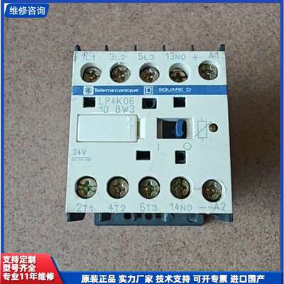 议价-出施耐德LP4K0610BW3直流接触器，24V线圈，原装正
