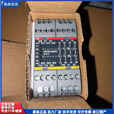 议价-ABB安全继电器RT7B 24VDC 3s