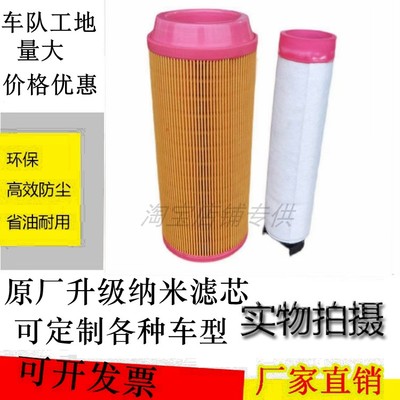 K1533空滤必选复盛空压机SF30L空气道依茨螺杆机SF37 C15300滤芯