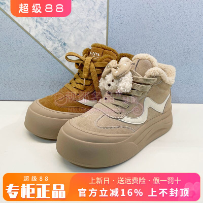 正品Safiya/索菲娅女鞋2026冬款厚底高帮鞋舒适棉鞋SFE4112176