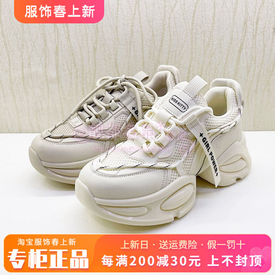 老爹鞋女鞋KissKittySA43222-61