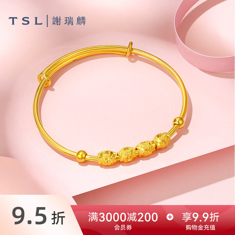 【国补】TSL谢瑞麟计价黄金宝宝手镯女转运金珠黄金平安金饰YQ824