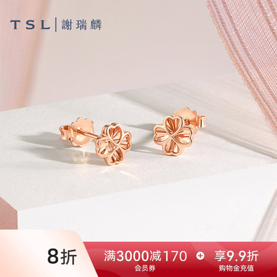 TSL谢瑞麟18K金耳钉玫瑰金小花耳饰素金耳环女士新品BF594