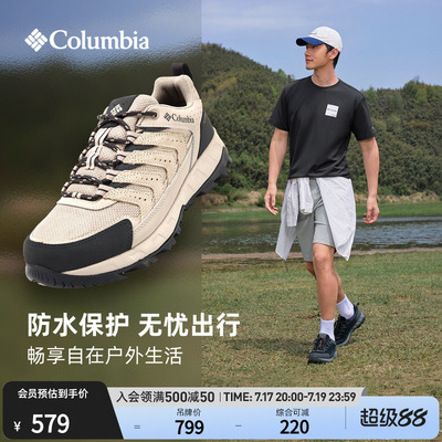哥伦比亚男女防水徒步登山鞋