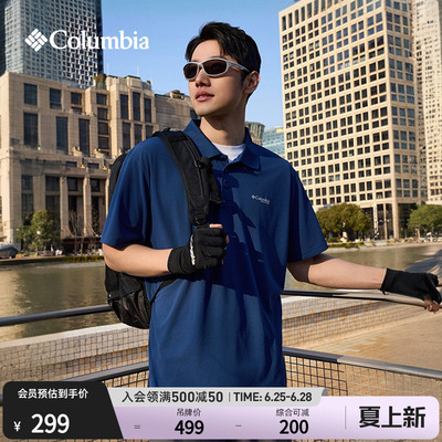 哥伦比亚男钓鱼清凉短袖POLO衫