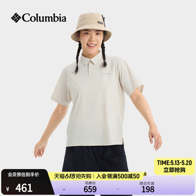 哥伦比亚女子清凉舒适短袖POLO衫