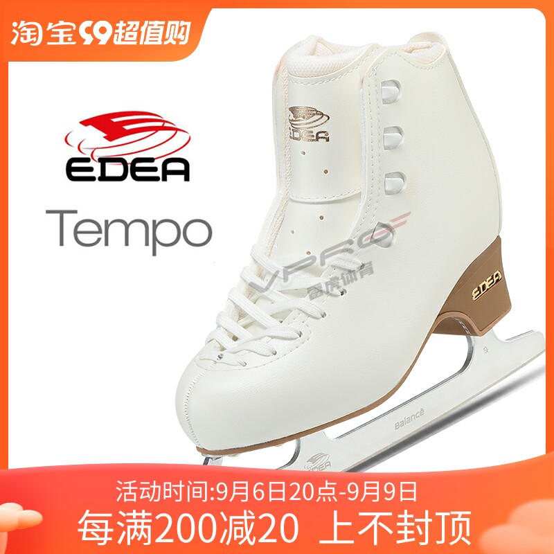 意大利EDEA花样冰鞋儿童冰刀鞋TEMPO花样冰刀鞋入门成人溜冰鞋女_虎窝淘