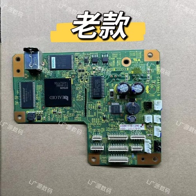 爱普生R330  T50 A50主板 老款